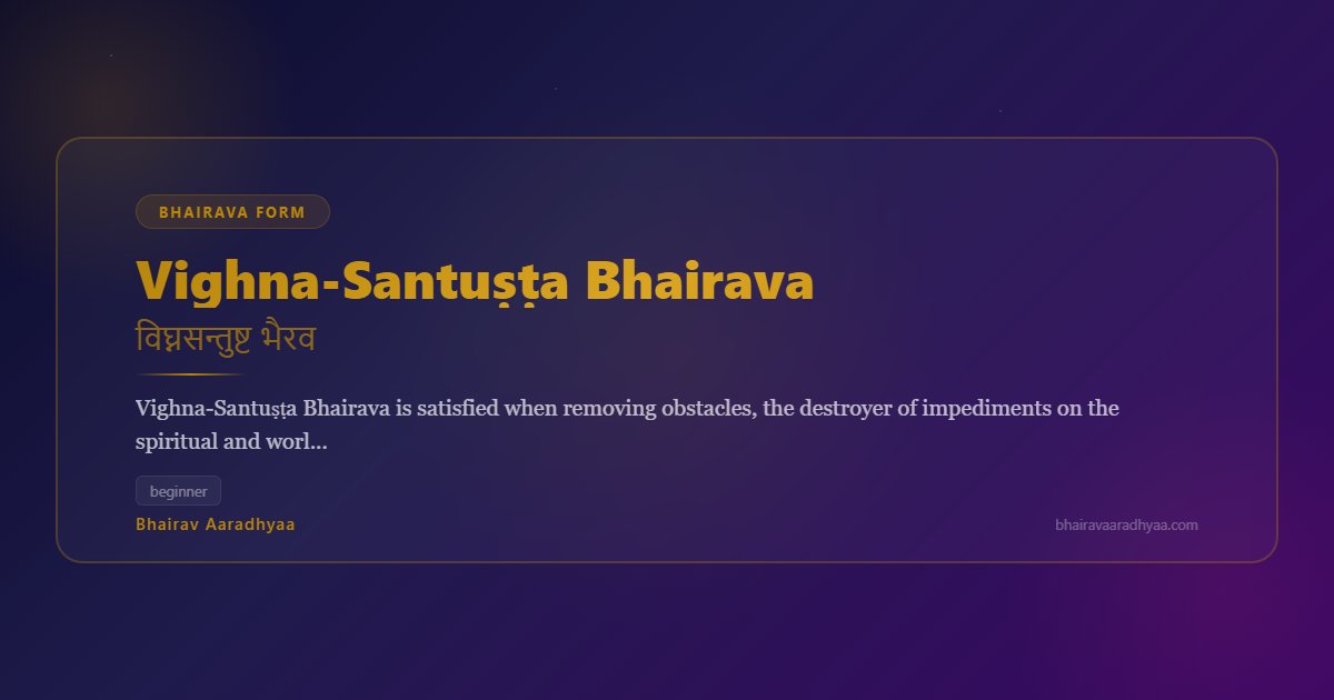 Vighna-Santuṣṭa Bhairava (विघ्नसन्तुष्ट भैरव) - Who Is Vighna-Santuṣṭa ...